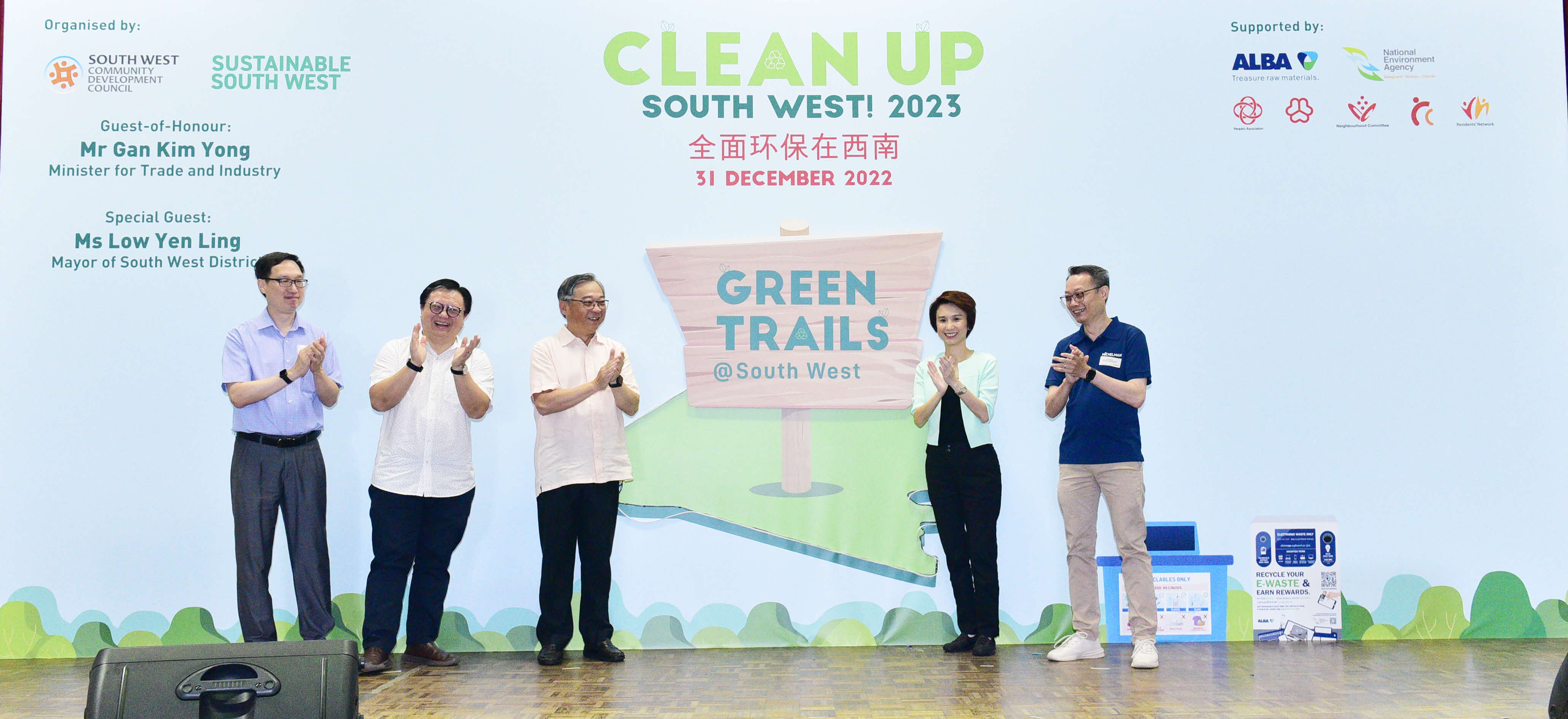 Clean Up @ South West!